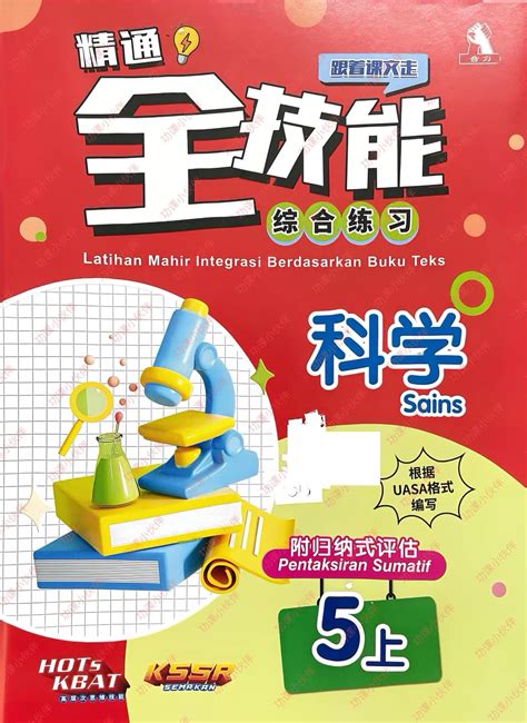 明智学习网上教育 明智学习网上教育 Added 9 New Photos To The Album