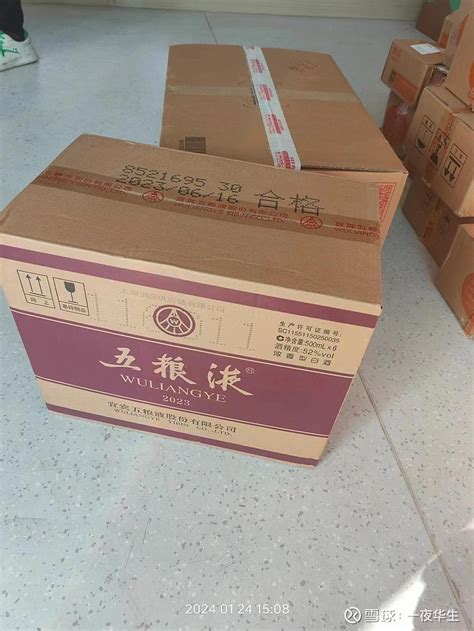 今天帮公司搬酒，小公司，两百多个人，搞童装行业的，明天开年会，俺们这种苦力，不仅平时得干活，年会还得上去演小平品，欸，2 雪球
