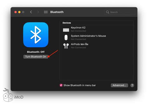 วิธีแก้ไขปัญหาการเชื่อมต่อบลูทูธ Bluetooth บน Mac ใน Macos Big Sur