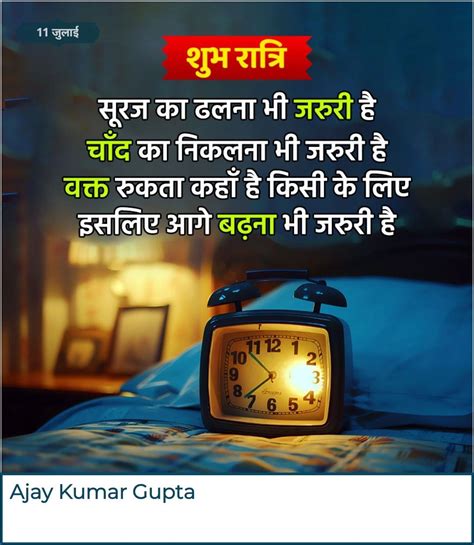 Ajaykumar Gupta Posted On Linkedin