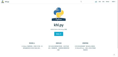 khl py申请加入案例 Issue 685 xugaoyi vuepress theme vdoing GitHub
