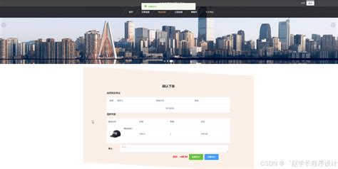 计算机毕业设计djangovue东北非遗文化展示平台【开题论文程序】 Csdn博客