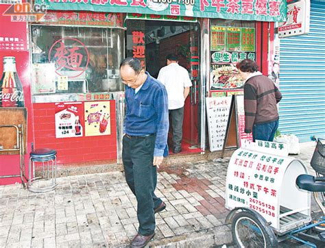 星級茶餐廳廚房失火 太陽報