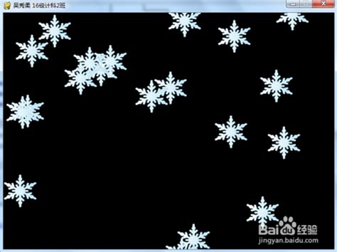 Python实现雪花动态图python实现雪花飘落效果 Csdn博客 Python实现雪花动态图python实现雪花飘落效果 Csdn博客