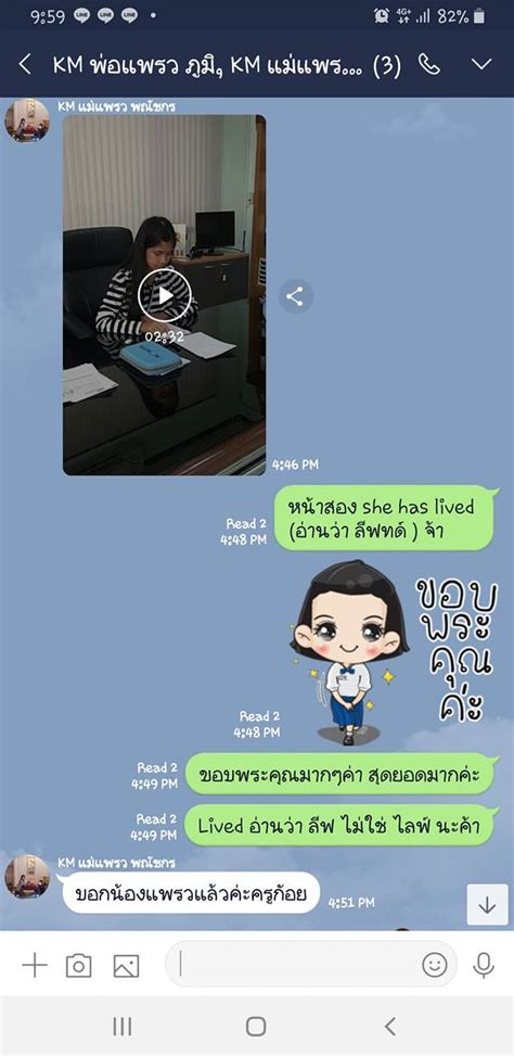 ขอขอบคุณคล คุมองชลบุรี หน้า รร สาธิตพิบูลบำเพ็ญ ม บูรพา