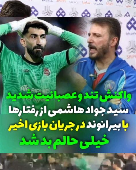 ‎حاشیه تیوب‎ ‎امشب در برنامه محسن کیایی و حضور یک تماشاچی با شباهت
