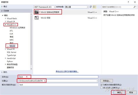 Opencvvs环境配置一次，使用永久 知乎
