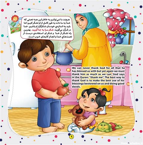 22 عکس از نقاشی ساده نعمت های خدا برای روحی تازه