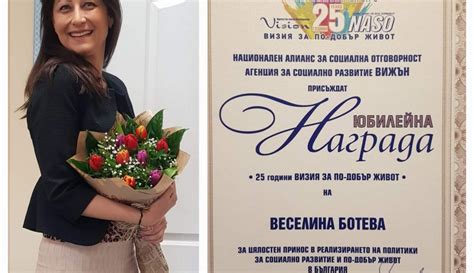 Директорът на дирекция Социална политика Веселина Ботева с пореден