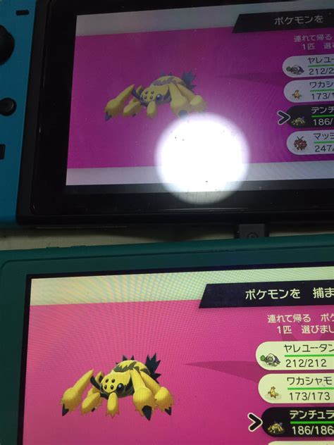 【ポケモンgo】デンチュラの色違い、 入手方法と実装状況 攻略大百科