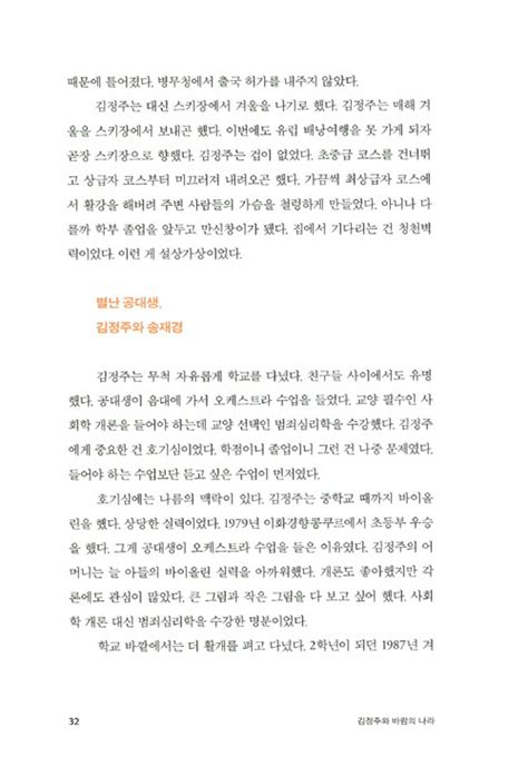 플레이 알라딘