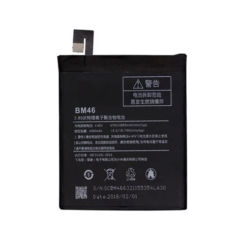 XIAOMI MI NOTE 3 BATTERY BM46 ShopHere