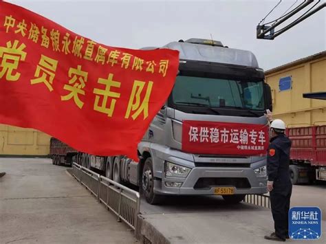 共克时艰 同心战疫 筑牢疫情防线，守护“大国粮仓”！澎湃号·政务澎湃新闻 The Paper