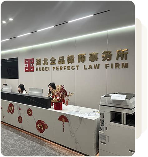 Law