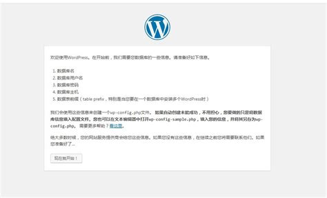 Linux运维架构第十一篇 LNMP架构搭建WordPress博客知乎网站及网课系统 显哥博客