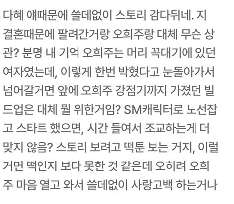 모비딕 후원창에서도 얘기 좀 나오는듯 웹툰 웹소설 만화 에펨코리아