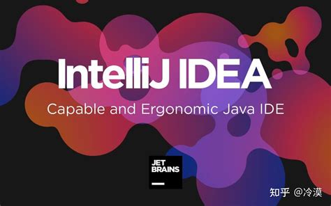Intellij Idea的优势及安装教程 知乎 Intellij Idea的优势及安装教程 知乎