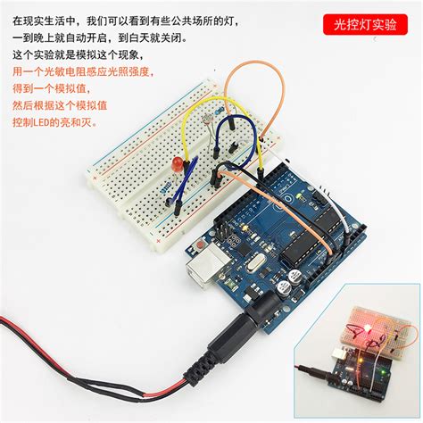 电子爱好者之家元器件套件创客电路实验套装适用arduino开发学习虎窝淘