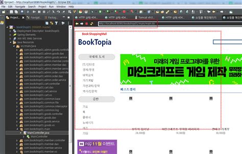 스프링 오류 Origin 서버가 대상 리소스를 위한 현재의 Representation을 찾지 못했거나 그것이 존재하는지를