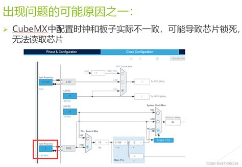 找不到st Link，keil提示“no Target Connected”keil找不到stlink Csdn博客