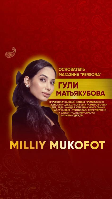 ЖЕНСКАЯ ОДЕЖДА Plus Size БОЛЬШИЕ РАЗМЕРЫ Ташкент Persona Tashkent • Instagram Photos And