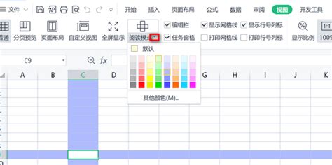 Excel如何实现点击一个格出现十字光标 360新知