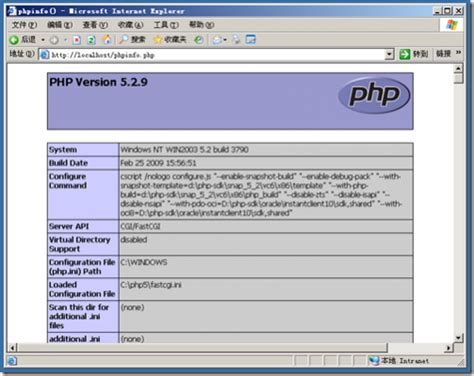在IIS 上以FastCGI模式运行PHP 微波EDA网