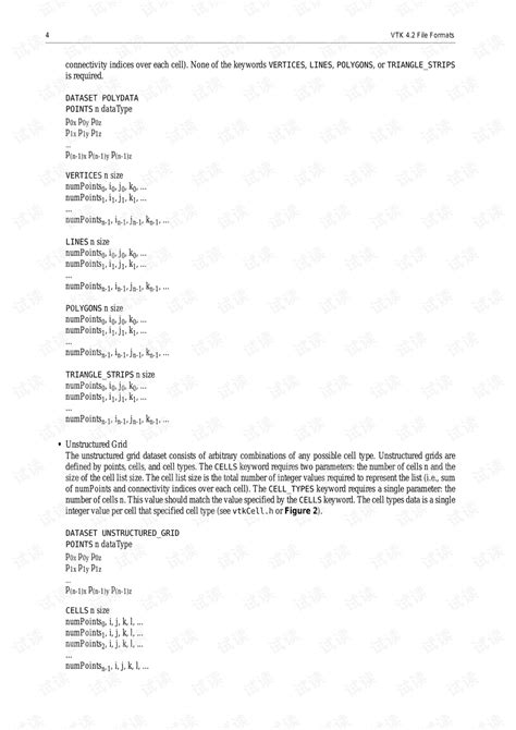 Vtk文件格式详解：类与函数解析 Csdn文库