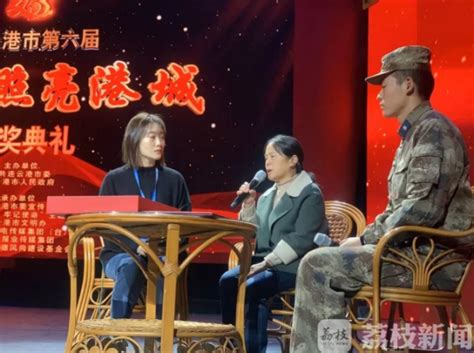 连云港第六届“美德照亮港城”颁奖典礼开幕我苏网