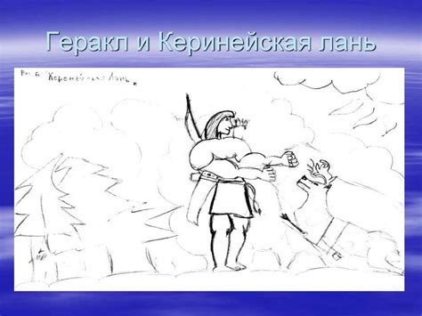 Древнегреческие мифы о богах презентация онлайн