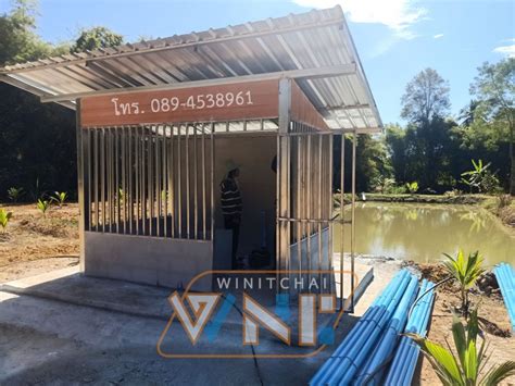 ตัวอย่างโรงปั๊ม