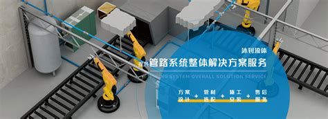 压缩空气铝合金管道 节能管道 铝合金超级管道 「沐钊流体」