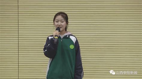中阳一中举办“弘扬雷锋精神，谱写志愿华章”演讲比赛师生