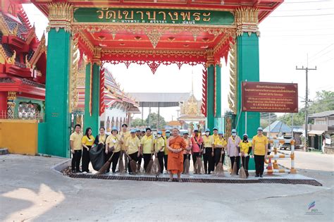 กิจกรรมจิตอาสาบำเพ็ญประโยชน์ โครงการสืบสานประเพณีสงกรานต์ 2566 กองกลาง สำนักงานอธิการบดี