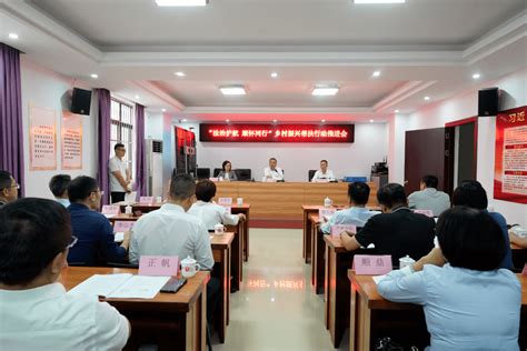 【聚焦“百千万工程”】“法治护航 顺怀同行”乡村振兴帮扶行动推进会在怀集召开工作顺德区