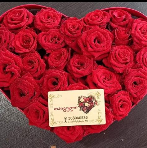 თაიგული ადგილზე მიტანის სერვისი ზუგდიდში