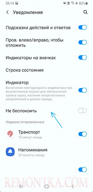 Не приходят уведомления на Android — как исправить РЕМОНТКА