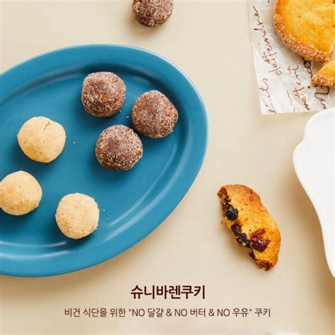 Organic Bakery Dr Orgamoon