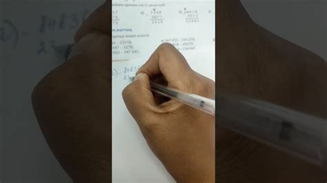 Математика 4 сынып Көптаңбалы сандарды жазбаша азайту тақырыбы баған түрінде есептеу Youtube