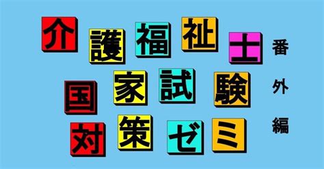教育学部 時間割 例｜教員を目指す学生のリアルな時間割📝