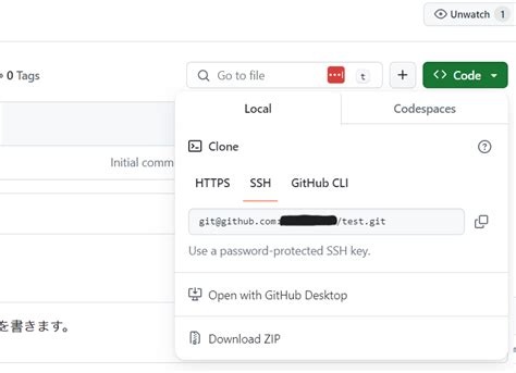 【github】ローカルファイルを新規リモートリポジトリにアップロードする方法【エラー対応もあり】 ミューズの情報教室
