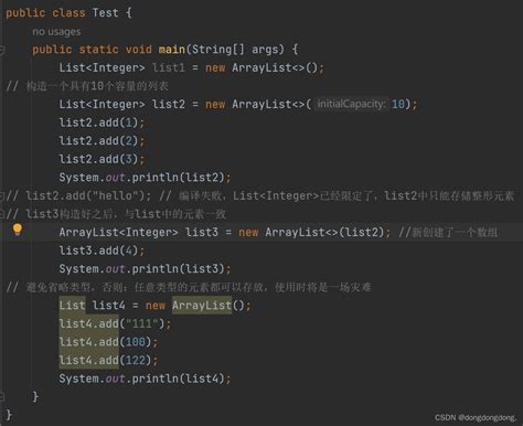 List、arraylistarraylist和list Csdn博客 List、arraylistarraylist和list Csdn博客
