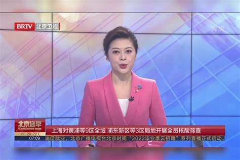 上海对黄浦等9区全域 浦东新区等3区局地开展全员核酸筛查浦东新区黄浦核酸