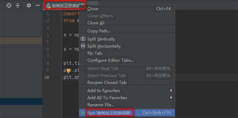 如何使用python绘制反正弦曲线图 360新知