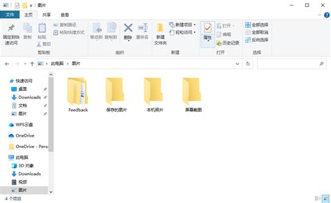 在windows中如何恢复图片文件夹？（4种方式）