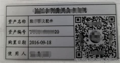 Java 二维码生成及其标签打印java生成二维码并打印 Csdn博客