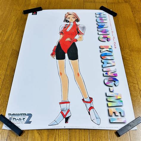 【未使用に近い】未使用 ポスター B2サイズ 両面ポスター Power Dolls2 ファン・クァンメイ フレデリカ・アイクマン パワードール