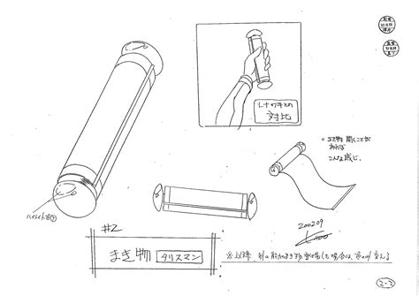 Speed Scroll Production Art Dothack Network