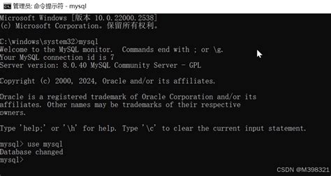 Mysql80密码正确，无法登录完美解决access Denied For User ‘root‘‘localhost‘ Using
