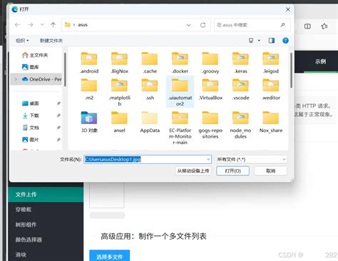 Selenium中难以定位的几种问题selenium定位文本定位不到 Csdn博客 Selenium中难以定位的几种问题selenium定位文本定位不到 Csdn博客
